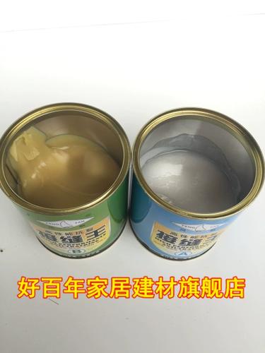 石膏板与墙面接缝处理图标
