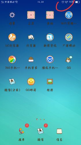 右上角显示E截图
