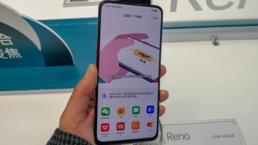 oppo手机颜色变成黑白色截图