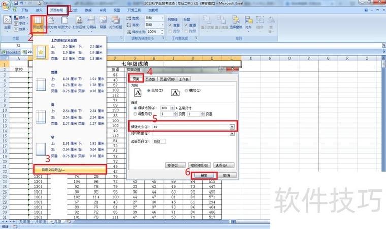 excel一栏分成三列图标