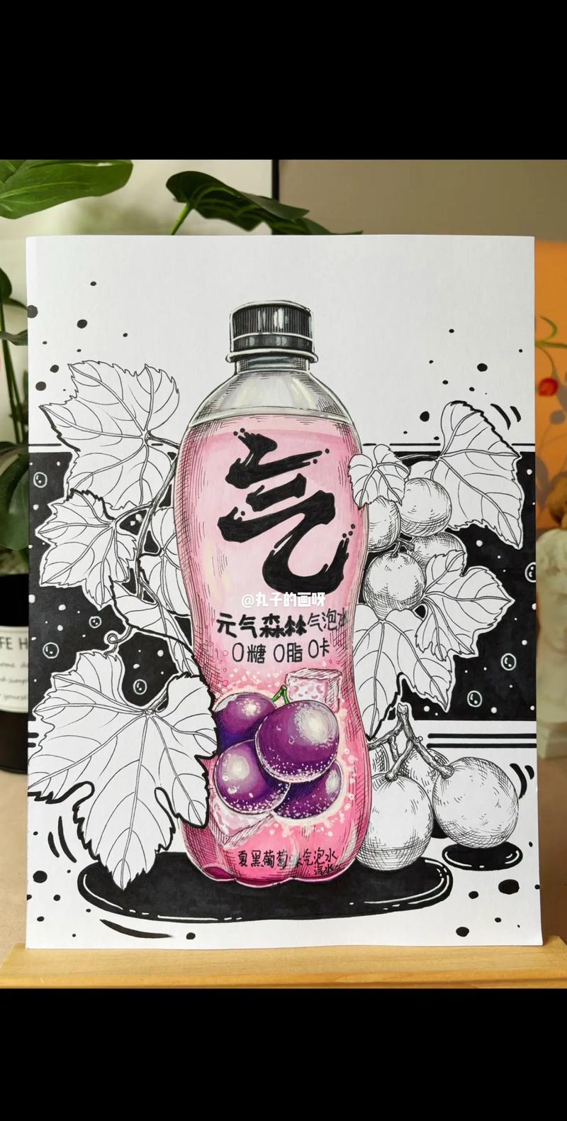 能量饮料的画法图标