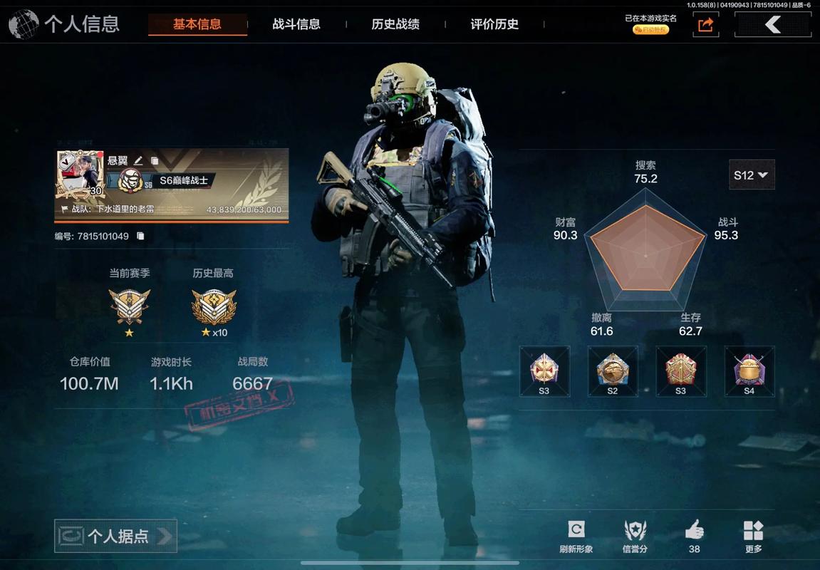 暗区突围零氪能玩吗截图
