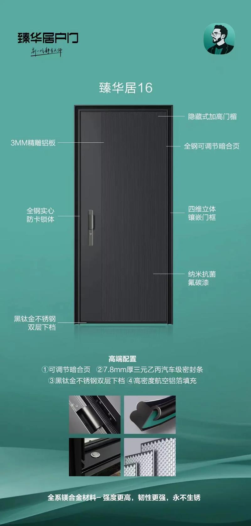 安吉星怎么关闭响声模式