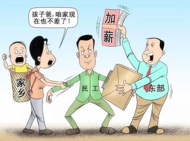 没文化做什么工作最好截图