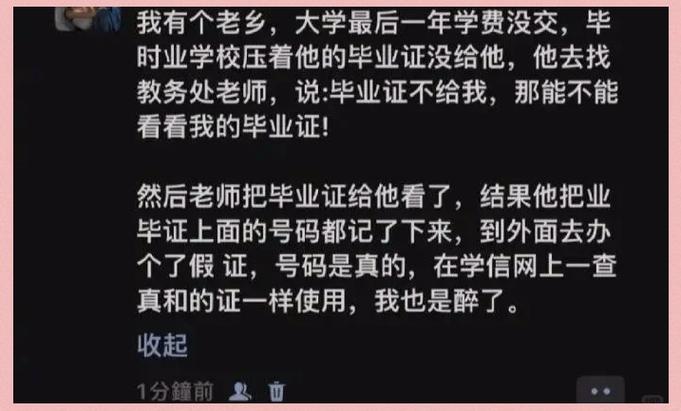 收费图包合集截图