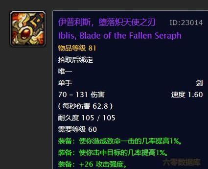 怀旧服名字被和谐怎么办截图
