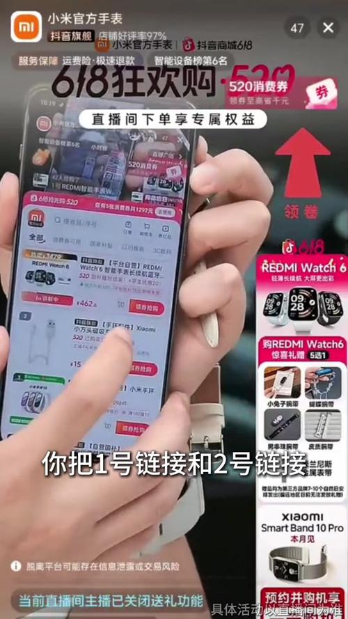 抖音直播间会员退订方法图标