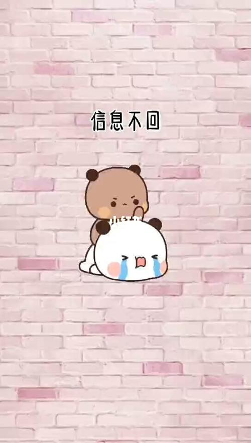 突然电话不接,信息不回截图