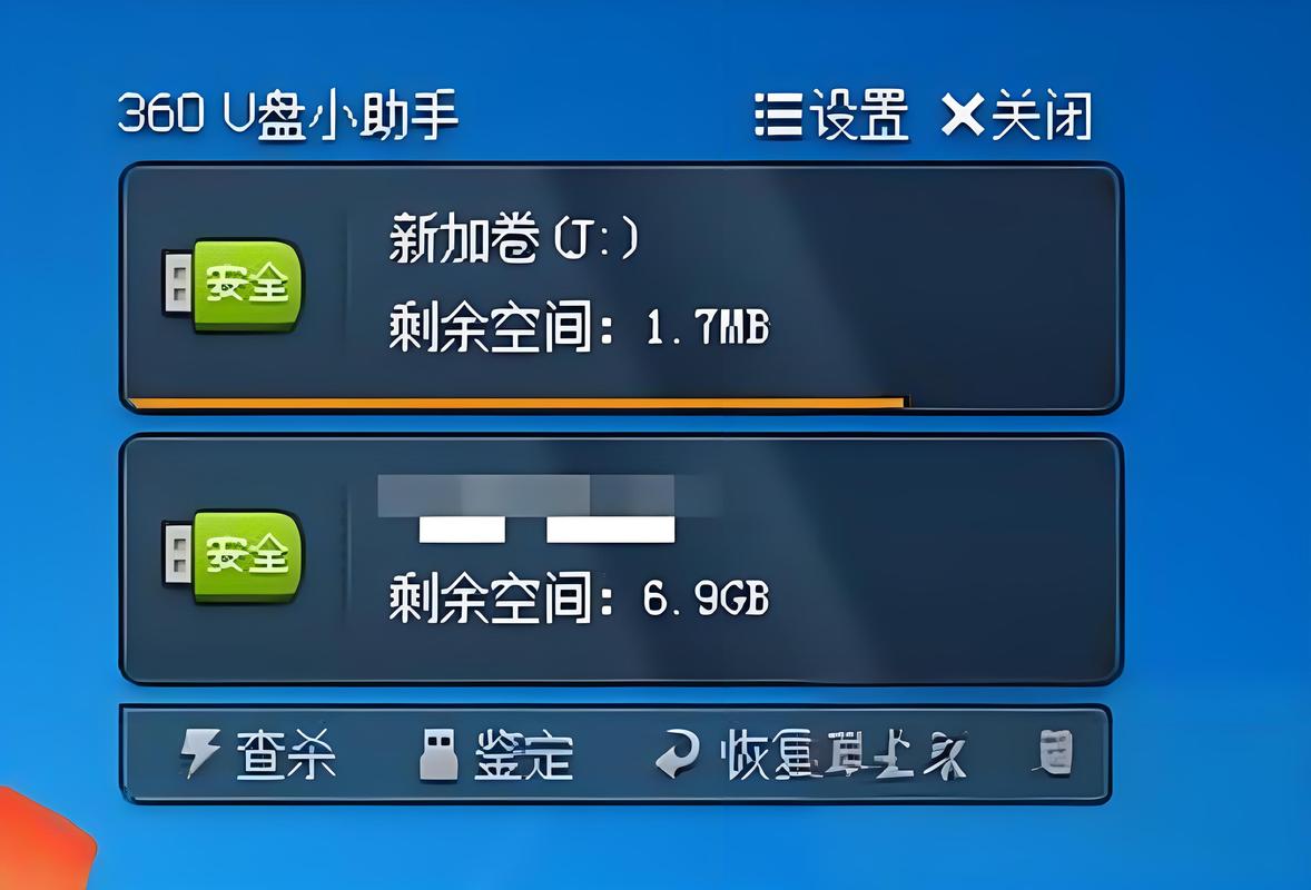 联想优盘启动截图