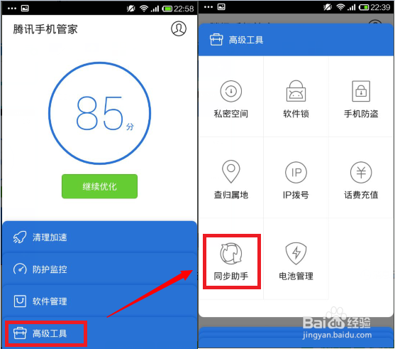 华为手机通话记录突然变白图标