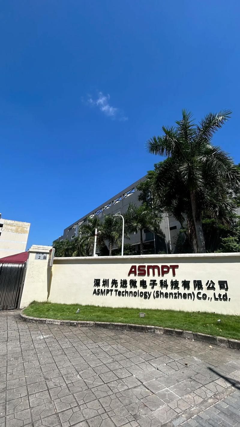 东莞市欣隆光电材料有限公司截图