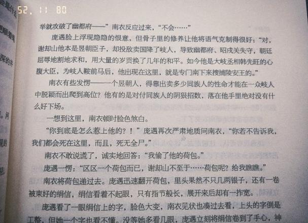 老人说脸发烫是有人在想你吗图标