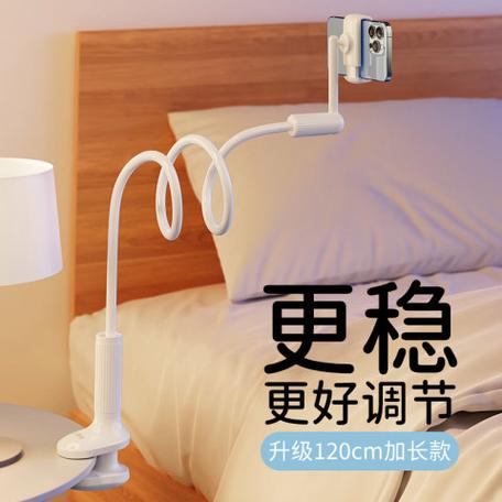 床头手机支架会不会夹坏手机图标