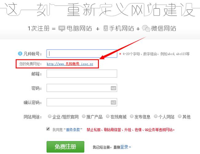 页面最新域名