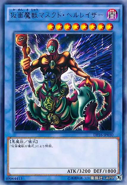 杰拉视频图标