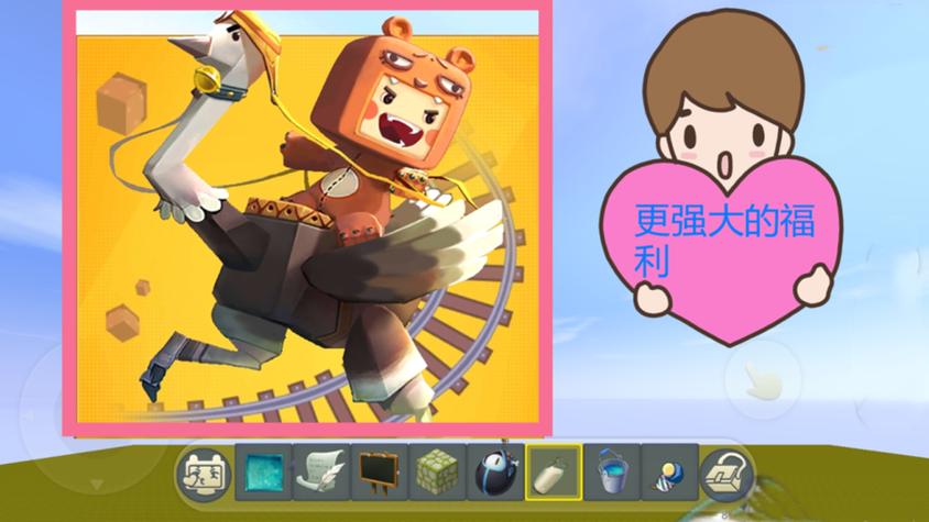 迷你世界连不上网怎么回事图标