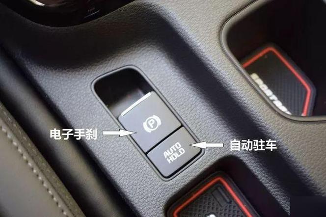 电动车无钥匙模式怎么关不了截图