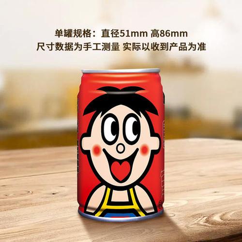 旺仔产品图标