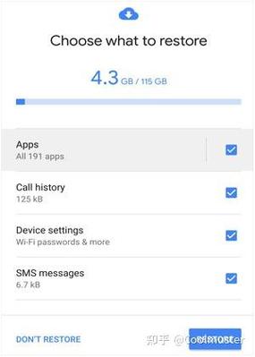vivo账号的备份与恢复截图