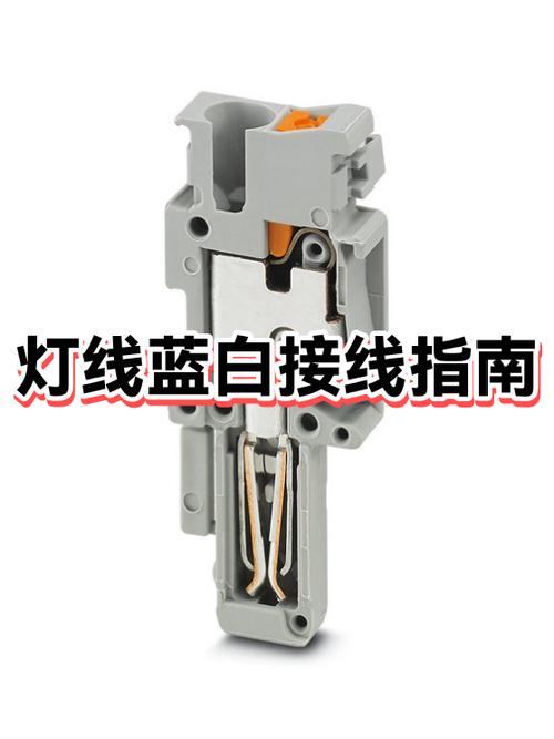 灯一根白线一根蓝线是什么线图标