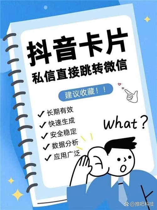 抖音什么卡最难集齐图标