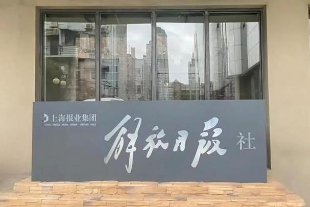 杭州趣看文化截图