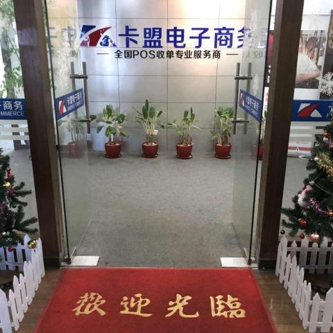 傲群卡盟截图