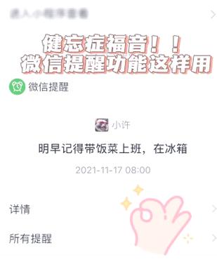 苹果手机收不到消息提醒怎么办图标