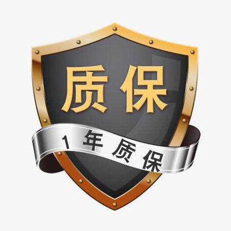 手机质保期一般是多久图标