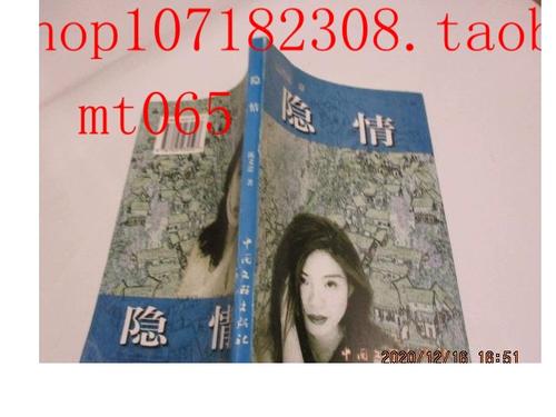王者荣耀恋人关系怎么隐藏图标