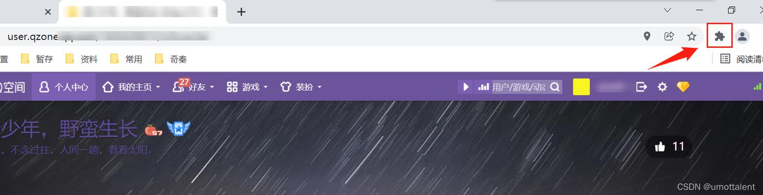音频怎么发qq空间图标