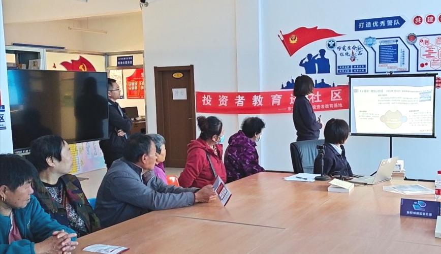 投资者社区截图