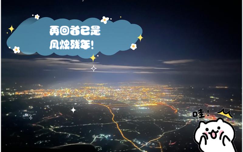 再回头我们已是风烛残年图标