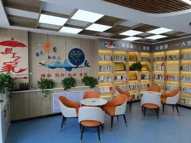 社区特色功能室有哪些截图