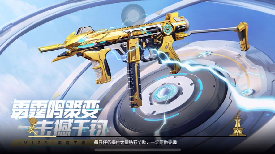 穿越火线枪战王者生化模式图标