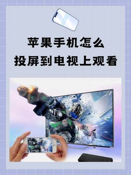 投屏老断开怎么回事
