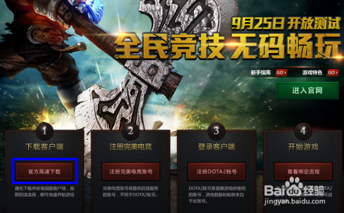 2game下载图标
