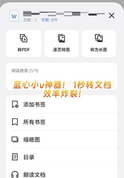 小V神器图标