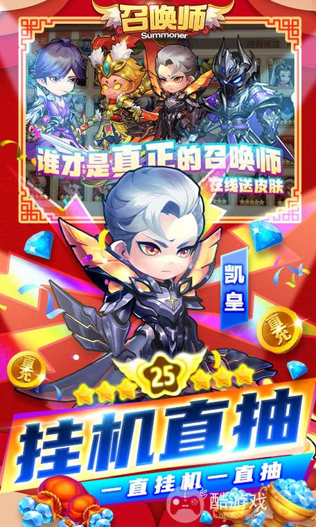 放置精灵破解版无限钻石图标