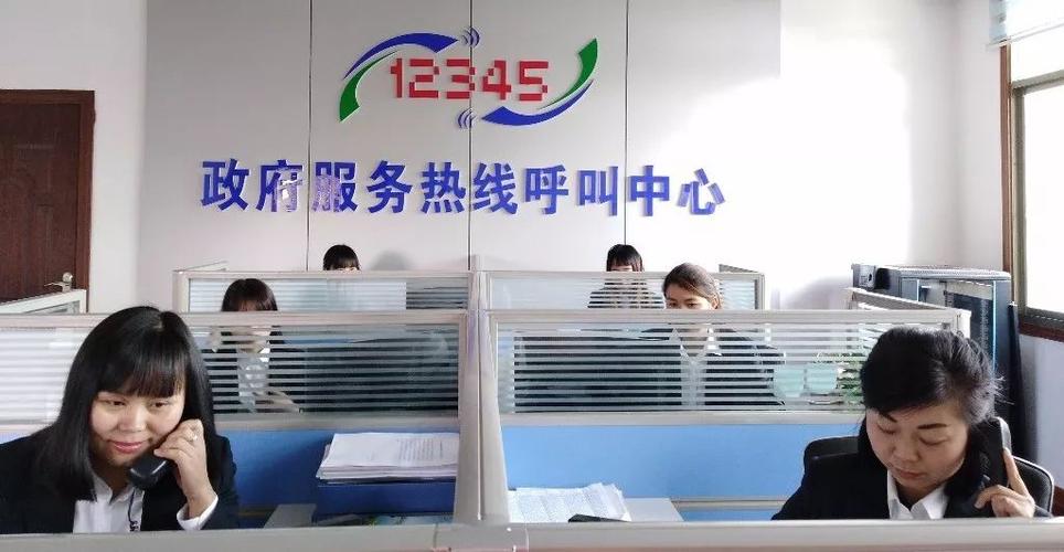 百姓求助热线电话24小时图标