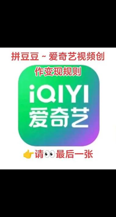 视频豆豆怎么制作视频图标