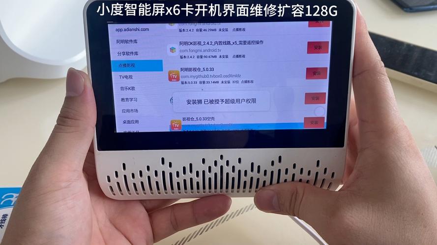 小度智能x6卡在开机界面怎么办图标