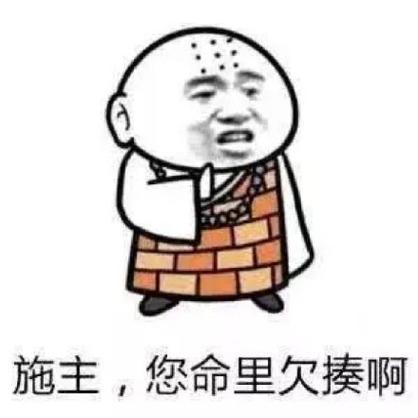 100个欠揍搞笑表情包图标