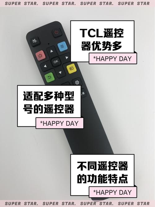 tcl的遥控器怎么配对图标