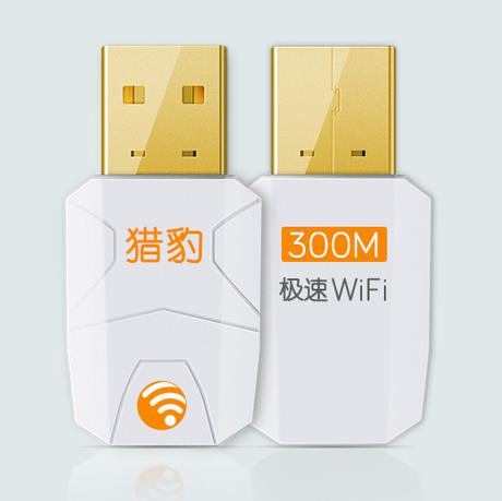 极速wifi图标
