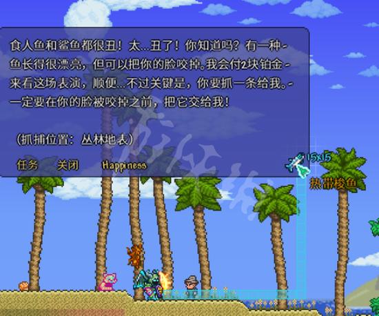泰拉瑞亚怎么接钓鱼任务截图
