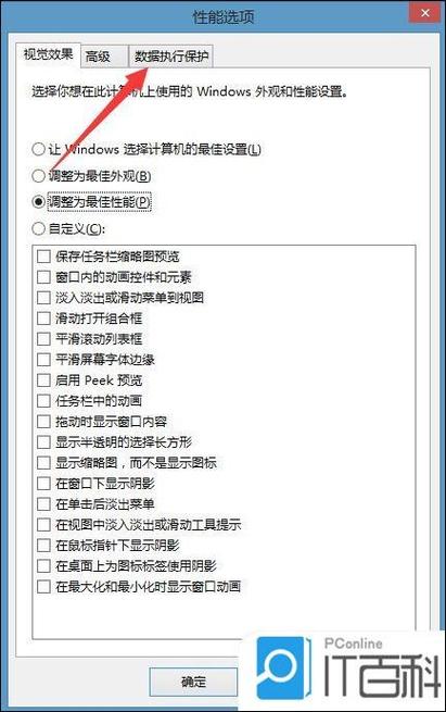 win10lol打不了字 中文一直闪烁截图