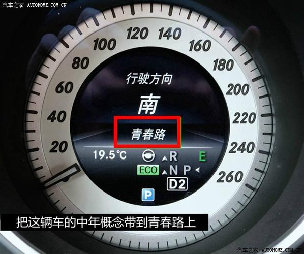 e绅士509怎么恢复图标