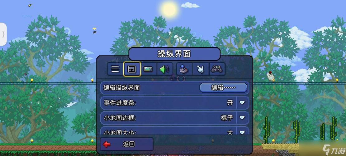 泰拉瑞亚视野怎么缩小图标