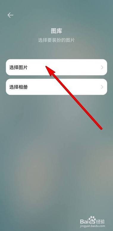 华为相册图片更改顺序图标